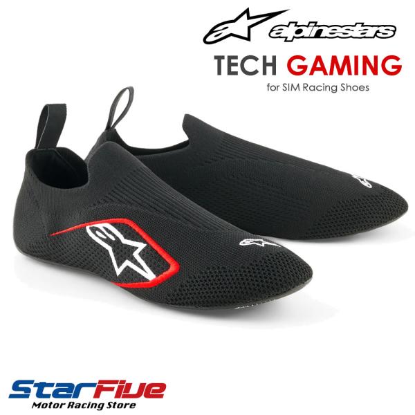 アルパインスターズ TECH GAMING SHOES（テック ゲーミング シューズ）は、ドライビングシミュレーター用に開発されたゲーミングシューズ。トップシムレーシングドライバーと共同開発されたTech Gaming シューズは、レーシン...