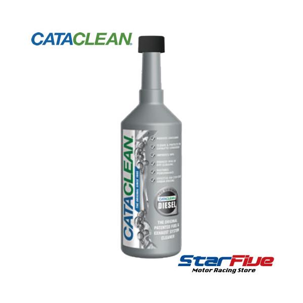 CATACLEAN（キャタクリーン）は、2021年度米国販売実績ナンバーワンの英国で生まれた次世代燃料添加剤。燃料タンクに入れるだけで省燃費性能が回復するのと同時に、排気システム（触媒コンバーター）が浄化され触媒本来の機能が回復。バルブ、イ...
