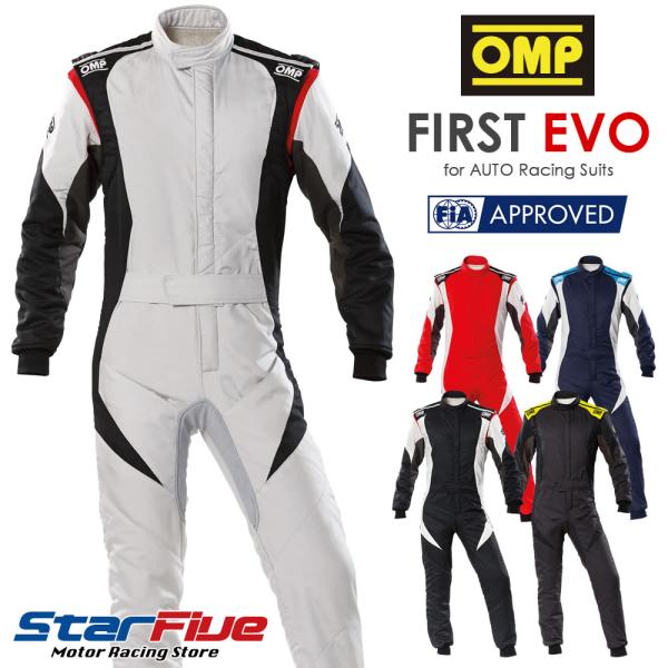 OMP レーシングスーツ FIRST EVO（ファースト エヴォ）は、耐熱性と防火性を向上させたFIA 8856-2018規格公認の4輪ドライバー用レーシングスーツです。安全性はもちろろんのこと、スーツ本体重量や快適性を兼ね備えた、ミドルレ...