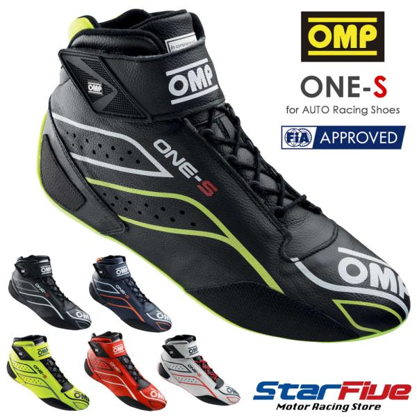 OMP レーシングシューズ ONE-S は、快適な履き心地と保護性能を高い次元で両立させた、FIA8856-2018規格公認の4輪ドライバー用レーシングシューズのハイパフォーマンスモデルです。■商品特徴・軽量でしながらなレザー製アッパー・踵...