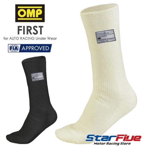 OMP アンダーウェア FIRST（ファースト）は、耐熱性と防火性を向上させたFIA 8856-2018規格公認の4輪ドライバー用 耐火ソックス（靴下）です。コストパフォーマンスに優れており、初心者から中級者まで幅広いドライバーにオススメの...