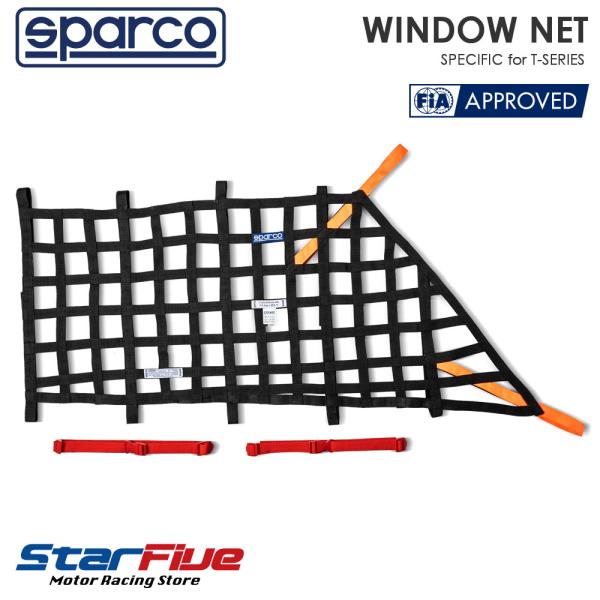Sparco WINDOW NET（スパルコ ウィンドウネット）  SPECIFIC FOR T-SERIESは、四輪レース競技中の横転やクラッシュ発生時にドライバーの車外放出を防止する、FIA規格公認の競技用ウィンドウネットです（FIA ...