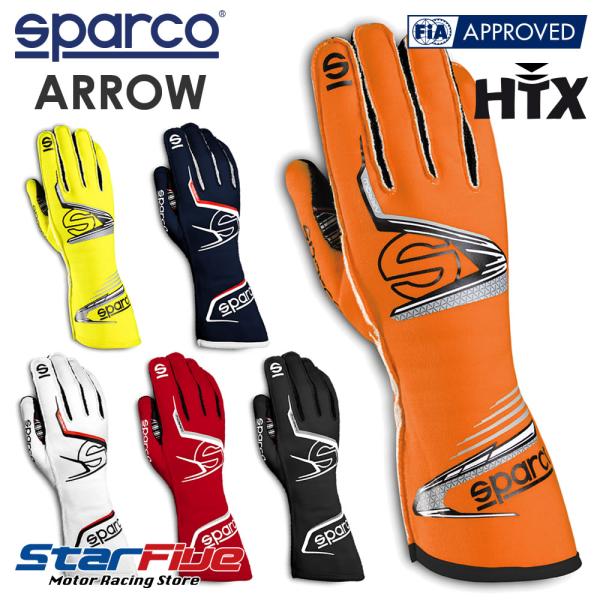 Sparco（スパルコ）レーシンググローブ ARROW は、人間工学に基づいた縫製パターンを採用し、縫い目が直接肌に触れず快適なフィット感が特徴のアウトシーム（外縫い）製法で仕上げた FIA 8856-2018公認の4輪ドライバー用レーシン...