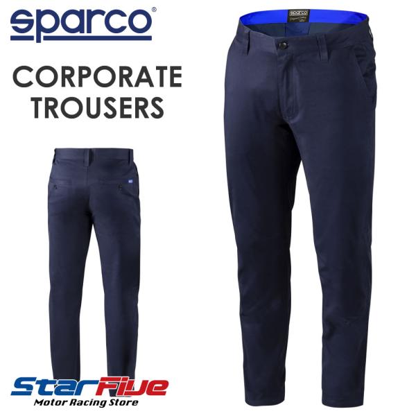 スパルコ ロングパンツ CORPORATE TROUSERS（コーポレート トラウザー） は、チームウェアや普段遣いに最適な豊富なアパレルウェアです。【製品特徴】・幅広い年齢に対応するレギュラーフィット仕様・コットンとスパンデックスの混合素...