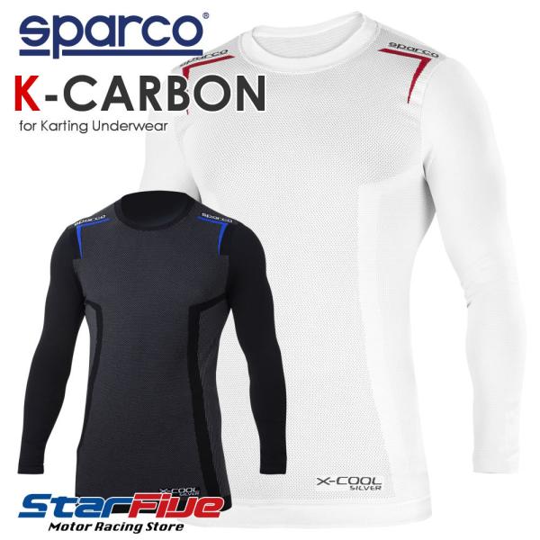 スパルコ アンダーウェア K-CARBON（ケーカーボン）は、レーシングカートや耐火装備を必要としない走行会ドライバー向けに開発されたアンダーウェアです。■商品特徴・カーボン繊維を織り込んだ特殊生地。・人間工学に基づいた設計で、ドライビング...