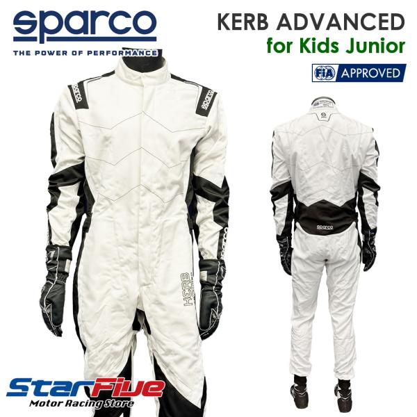 スパルコ レーシングカートスーツ KERB ADVANCED（カーブ アドバンス）は、FIA8877-2022規格公認のキッズ、ジュニアドライバー向けレーシングスーツです。日本限定カラーとして100着限定で製作された、ホワイトエディション。...