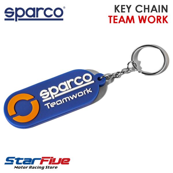 スパルコ社のワークウェアライン TEAM WORK（チームワーク）のロゴを象った3Dラバーキーホルダー。いつもモータースポーツを感じていたい方や、ちょっとしたギフトにオススメです！■メーカー：Sparco（スパルコ）■モデル　：KEY HO...