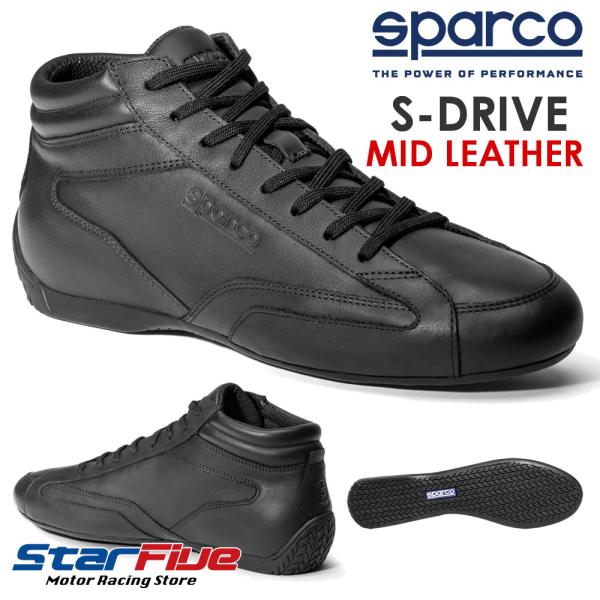 スパルコ ドライビングシューズ S-DRIVE MID LEATHER（エスドライブ ミッド レザー）は、レーシングシューズと同形状のアウターソールを装着したスニーカータイプの一足です。ドライブやレンタルカートはもちろん、タウンスニーカーと...