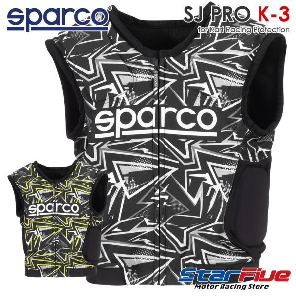 スパルコ リブプロテクター SJ PRO K-3は、脇腹や肋骨への衝撃だけでなく肩や背中も保護することが出来る軽量ジャケットタイプのレーシングカートドライバー用リブガードです。■商品特徴・ジッパー開閉で素早く簡単に装着が可能・振動を吸収し、...