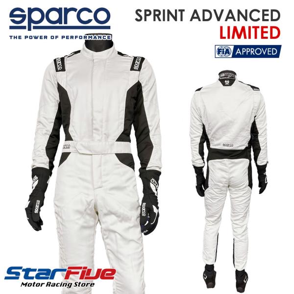 スパルコ レーシングスーツ SPRINT ADVANCED（スプリント アドバンス）は、FIA 8856-2018公認ながらも手に入れやすい価格を実現した、4輪ドライバー用レーシングスーツのエントリーモデルです。日本限定カラーとして100着...
