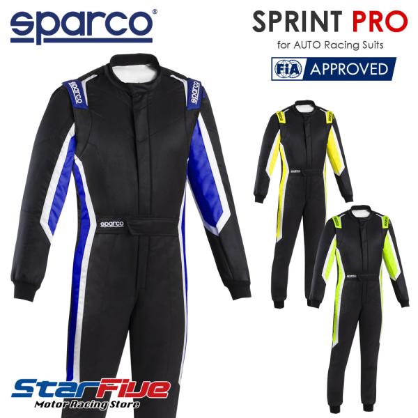 スパルコ レーシングスーツ SPRINT PRO（スプリント プロ）は、最新の耐火炎規格 FIA 8856-2018公認ながらも手に入れやすい価格を実現した、4輪ドライバー用レーシングスーツのエントリーモデルです。本体素材に使用される新開発...