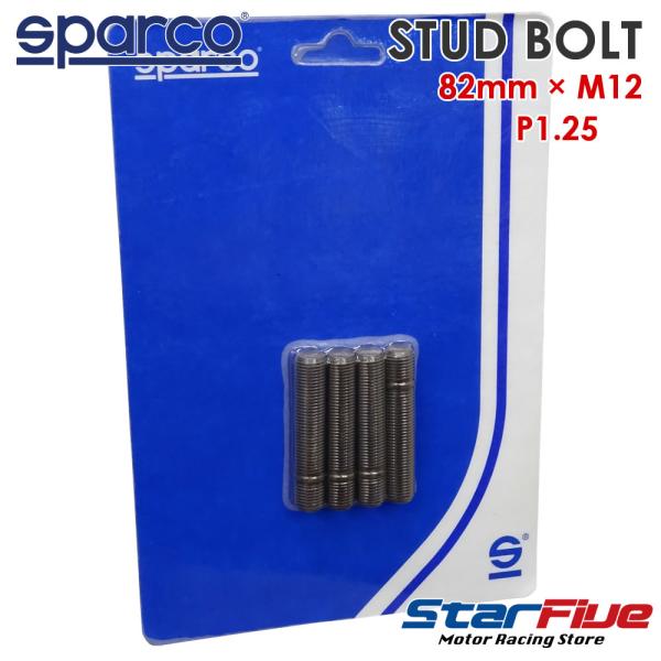 スパルコ スタッドボルトは、欧州車に多いホイールボルトタイプの取り付け方法から、国産車と同じようにナット固定方法へと変更出来るボルトセットです。装着する事でスピーディーで容易なタイヤ交換を行う事が出来ます。欧州車でサーキット走行を行う方にも...