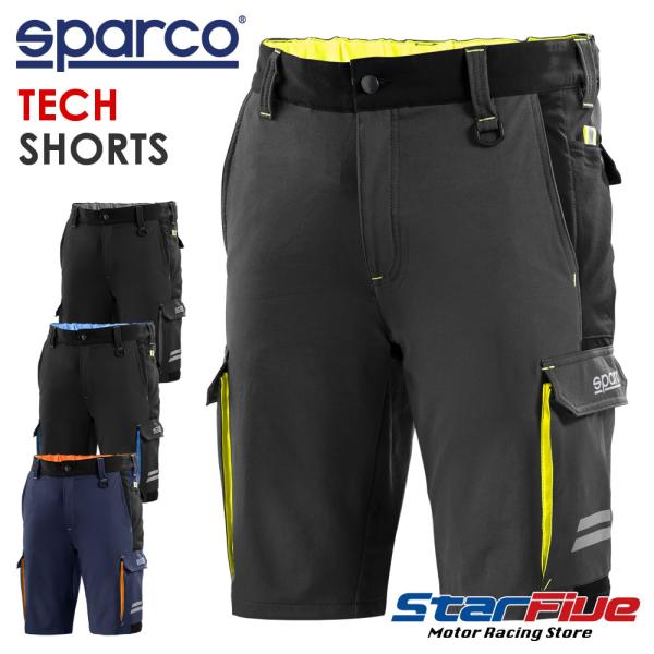 スパルコ ショートパンツ TECH SHORTSは、豊富な収納ポケットを装備したハーフパンツスタイルのワークウェアです。ハードワークを想定した作りとなっており、メカニックウェアとしてはもちろん、一般的な作業服としても活用出来る一本です。【商...