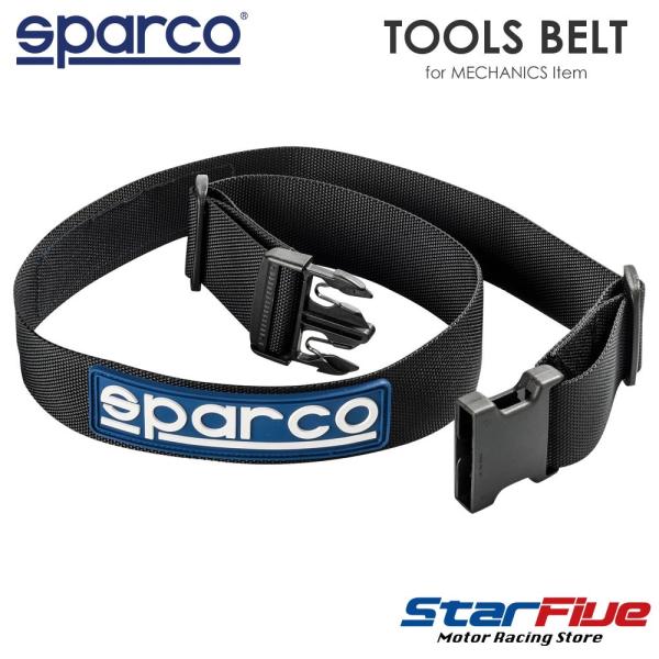 スパルコ RADIO TOOLS BELTは、ピットクルーが使用する無線機などを装着できるラジオベルトです。インサートを伸ばす事で、幅広い体型や装着箇所に対応可能です。大型のクリップ留め式なのでグローブ装着時にも脱着を容易に行う事ができます...