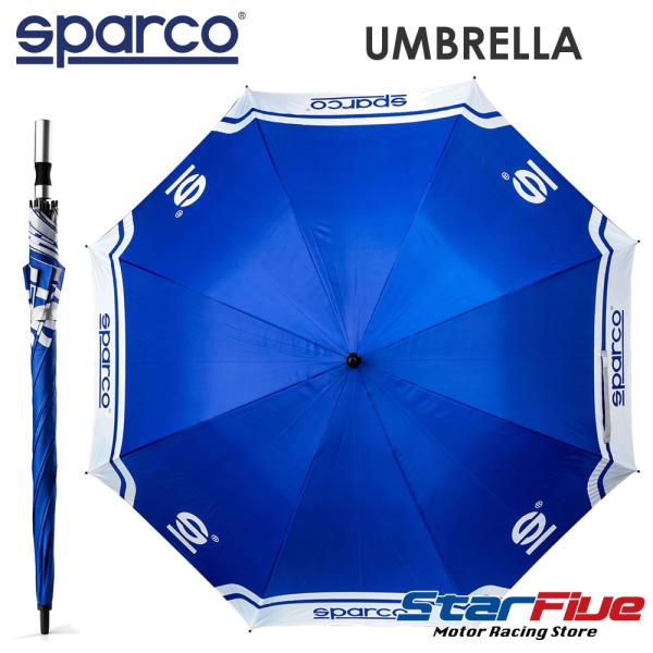 Sparco（スパルコ）のコーポレートカラーである鮮やかなブルーと、スパルコ ロゴが映える大型サイズのアンブレラ（傘）です。ワンタッチ・オープン機能を搭載し、あらゆるモータースポーツ環境に最適な傘です。ポリエステル芯なので見た目以上の軽量性...