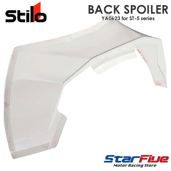 Stilo(スティーロ)ヘルメット ST5シリーズ専用のバックスポイラー。【製品特徴】・優れた整流効果を発揮し、高速走行時のヘルメットの横揺れやブレを抑制・ペイント済ヘルメットのデザインを損なわないクリアタイプ・両面テープで貼り付けるだけの...