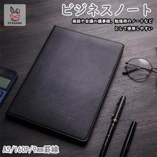 規格:A5サイズ:205ｘ143ｍｍ素材:合成皮革＋紙ページ数:160Ｐ