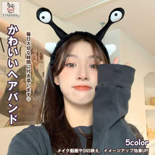 メイン素材: マイクロファイバー素材構成: 100% ポリエステル【サイズ】約H60×W170mmかわいいぬいぐるみヘアバンド。お風呂上り・洗顔・メイク時の髪留め用として便利にお使いいただけます。もこもこのチャーミングなデザインは、メイク動...