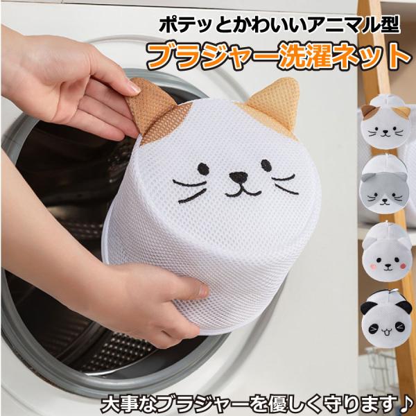 【容量が拡張】本ランドリーネット 筒型のサイズは直径16×高さ15cm、従来のブラ用 洗濯バッグより大きく、Dカップだけではなく、Gカップも収納可能です。容量が拡張されているため、複数のブラを同時に入れることができます。▲ご注意：本体の容量...