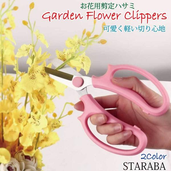 ブレード表面はメッキ処理で処理されていたため、錆びにくく、庭仕事が楽になり、速くなります。エルゴノミックハンドル：ハンドルには滑り止めのPP素材を採用し、耐久性がありながら柔らかい。ポータブルで軽量な溝デザインの人間工学に基づいたハンドルに...