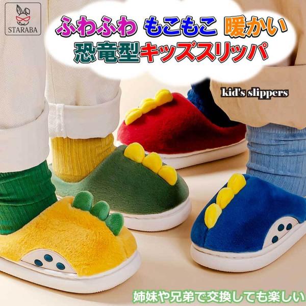 肌触りのことを考えて、暖かく柔らかい起毛素材を採用しますします。とてもやわらかく上品でふんわりした手触りが特長の男女兼用のルームシューズですです。暖かくておしゃれなスリッパには、オールシーズンに活用できるスリッパです。様々なシーンでお使いい...