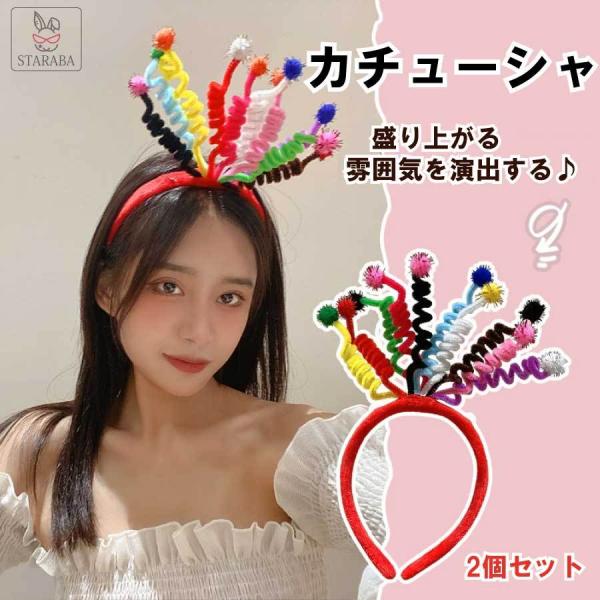 特別な日を、最高のに素敵な思い出にしましょう