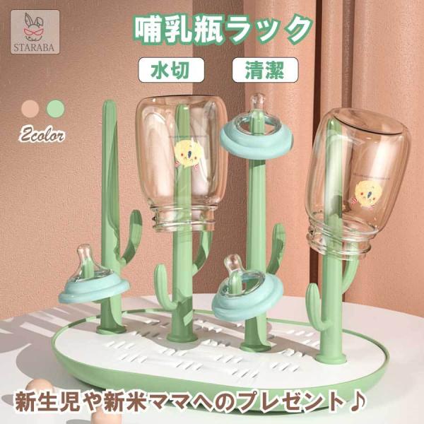 【優れた素材】PP（スタンド）、ABS（トレー）。安全性と耐久性も優れています。 厚いしっかりとした材質で加工されていますので、頑丈で安定性に優れます。防水仕様なので、暖かい水で洗えて、いつも清潔を保てます。【多機能乾燥ラック】スタンドには...