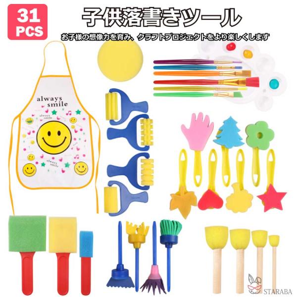 アートツール：長いハンドルとEVAヘッド、耐久性と安全性、優れた仕上がりと耐久性、子供がコントロールしやすい。早期教育ツール: 子供の興味を喚起し、想像力と創造性を完全に解き放ちます。ペイントおもちゃ: 紙のプロジェクトにインク、ペイントな...