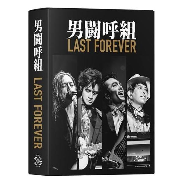 【商品内容】■DVD3枚組（BOX仕様）■豪華ブックレット■収録全楽曲歌詞カード男闘呼組 映像作品『LAST FOREVER』2024年3月15日 (金) 発売。2023年8月に行われた「日本武道館」公演と「日比谷野外大音楽堂」公演の模様を...