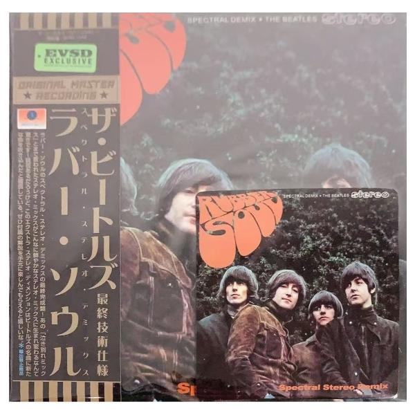 THE BEATLES/ RUBBER SOUL: AI - AUDIO COMPANIONMULTITRACK REMIX AND REMASTERS COLLECTION[1CD] ビートルズ最新編集AIオーディオ・アルバム・シリーズ第...