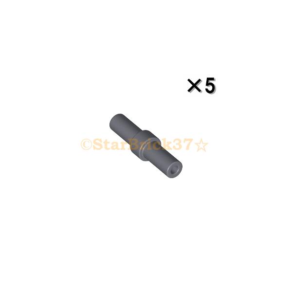 レゴ(LEGO)パーツのバー(長さ2L・ストップリング付)ダークブルーイッシュグレイの5個セットです。