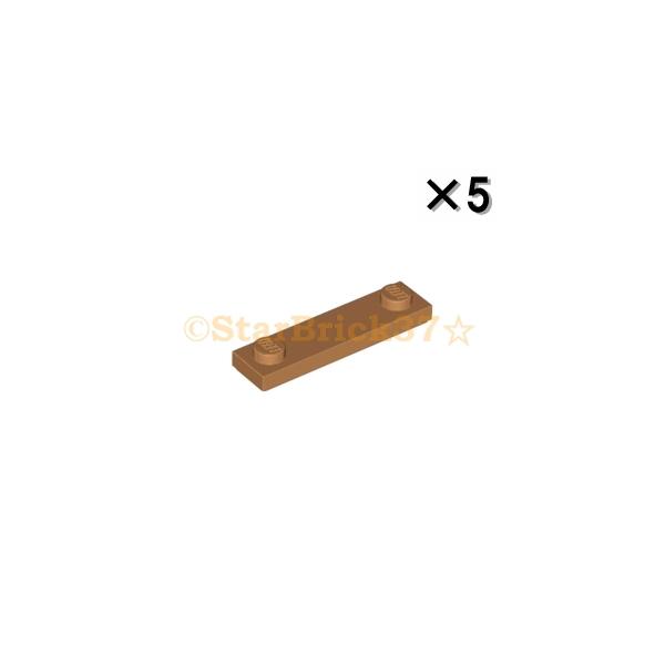 レゴ(LEGO)パーツのプレート1×4(2スタッド)ミディアムダークフレッシュの5個セットです。