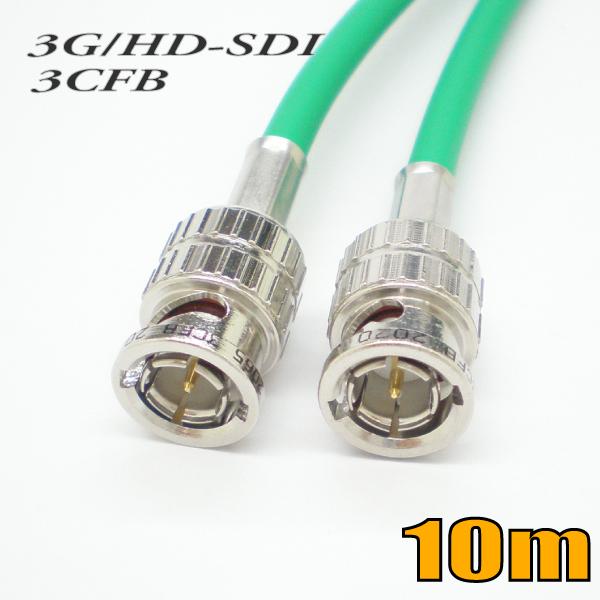 ■ 特長●3G/HD-SDI対応の両端BNCオス付き同軸ケーブルです。タツタ立井電線社TCX-3CFB対応ケーブルを使用しています。●ケーブルの企画・設計・開発から製造、コネクタ加工、検査まで一貫した生産による高品質の商品です。●固定配線用...