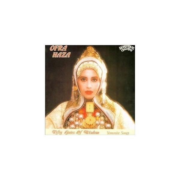 種別:CD 【輸入盤】 洋楽ワールドミュージックその他 登録日:2017/06/02 オフラ・ハザ 50ゲイツ・オブ・ウィズダム 内容:1. Im Nin’alu2. Lefelach Harimon3. Ayelet Chen4. Tzu...
