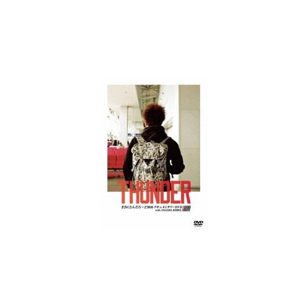 【発売日：2017年07月12日】種別:DVD 音楽Jポップ 発売日:2017/07/12 販売元:ダイキサウンド 登録日:2017/06/19 THUNDER