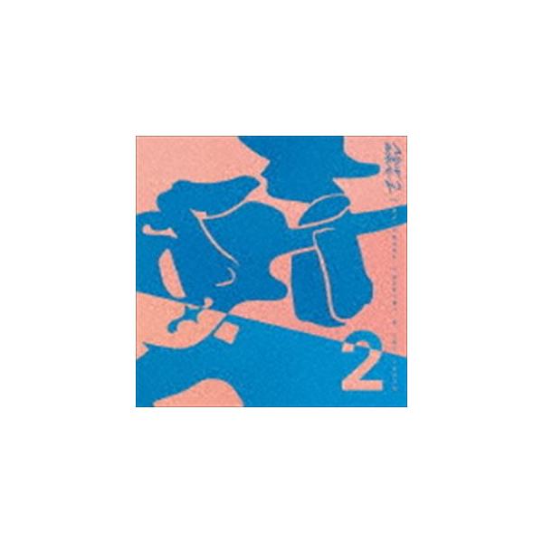 【発売日：2020年10月21日】種別:CD 邦楽J-POP ※こちらの商品はインディーズ盤にて流通量が少なく、手配できない場合がございます 発売日:2020/10/21 販売元:ディスクユニオン 登録日:2020/08/06 WATANA...