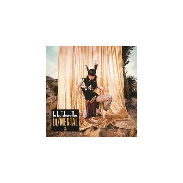 【発売日：2019年02月22日】種別:CD 【輸入盤】 洋楽ロック 発売日:2019/02/22 登録日:2019/01/22 レ・ブチェレッツ バイ／メンタル 内容:1. spider／WAVES （feat. Jello Biafra...