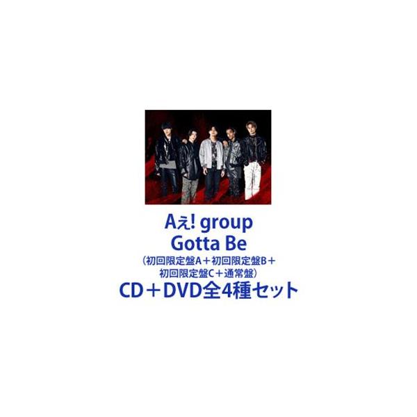 【発売日：2024年10月09日】種別:CD＋DVD全4種セット 邦楽J-POP 発売日:2024/10/09 販売元:ユニバーサル ミュージック 登録日:2024/07/31 Aぇ! group ガラビー 当店厳選セット商品一覧はコチラ ...