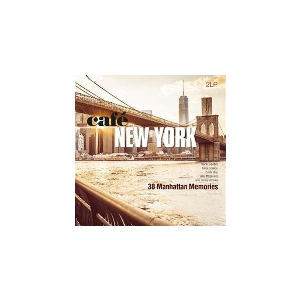 【発売日：2019年03月14日】種別:2LP 【輸入盤】 ジャズ・フュージョン海外ジャズ 発売日:2019/03/14 登録日:2023/11/08 ヴァリアス・アーティスツ カフェ・ニュー・ヨーク：38・マンハッタン・メモリーズ