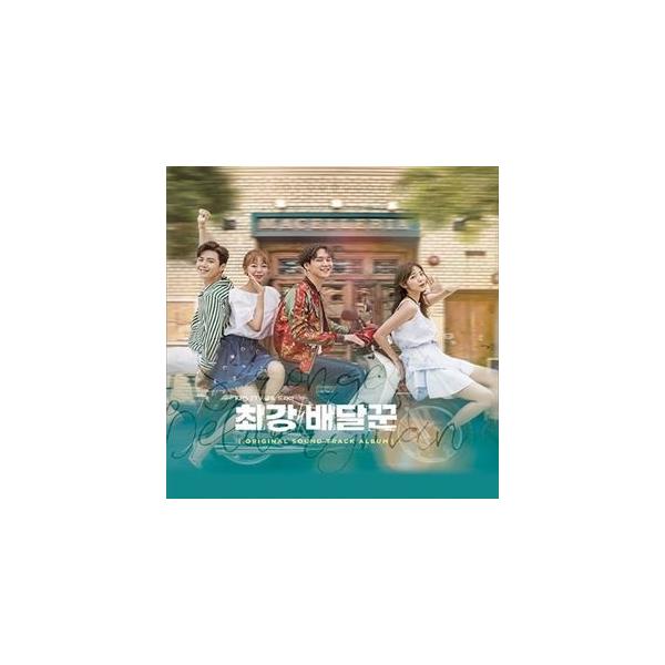 【発売日：2017年09月23日】種別:CD 【輸入盤】 洋楽アジアンポップス 発売日:2017/09/23 登録日:2017/09/22 サウンドトラック ストロンゲスト・デリヴァリーマン サウンドトラック CD K-POP 輸入盤 一覧...