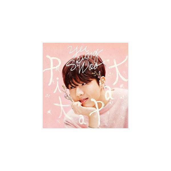 【発売日：2016年02月03日】種別:CD 【輸入盤】 洋楽アジアンポップス 発売日:2016/02/03 登録日:2016/02/05 ユ・スンウ 3RDミニ・アルバム：ピット・ア・パット K-POP 輸入盤 一覧はコチラ 内容:1. ...