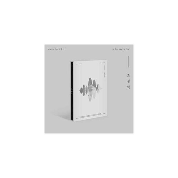 【発売日：2024年09月10日】種別:CD 【輸入盤】 洋楽アジアンポップス 発売日:2024/09/10 登録日:2024/09/02 チョ・ジョンソク 1STアルバム：チョ・ジョンソク K-POP 輸入盤 一覧はコチラ 内容:1. C...
