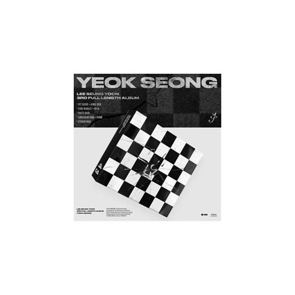 【発売日：2024年10月25日】種別:CD 【輸入盤】 洋楽アジアンポップス 発売日:2024/10/25 登録日:2024/10/17 イ・スンユン 3RDフル・アルバム：エキ・ソン（限定盤） 内容:1. Into2. Firework...