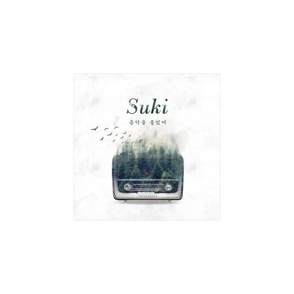 【発売日：2016年03月17日】種別:CD 【輸入盤】 洋楽アジアンポップス 発売日:2016/03/17 登録日:2016/03/11 スッキ 3RDミニ・アルバム：クライ・ミュージック・プレイ K-POP 輸入盤 一覧はコチラ 内容:...