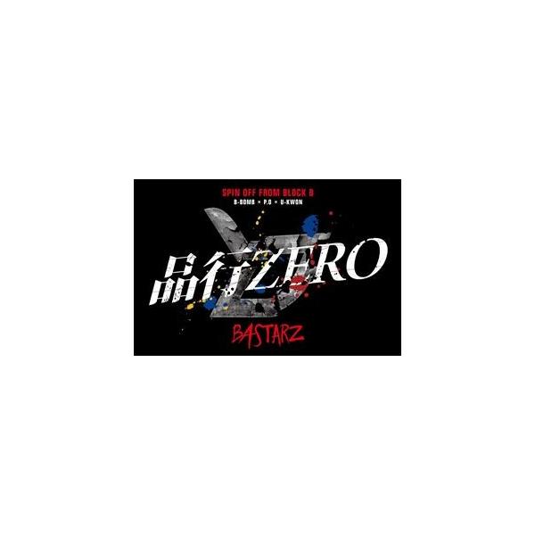 【発売日：2015年04月14日】種別:CD 【輸入盤】 洋楽アジアンポップス 発売日:2015/04/14 登録日:2015/04/08 バスターズ（スピン・オフ・フロム・ブロックB） 1STミニ・アルバム：モラル・ゼロ K-POP 輸入...