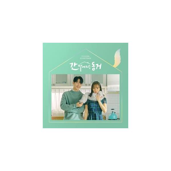 【発売日：2021年07月27日】種別:2CD 【輸入盤】 洋楽アジアンポップス 発売日:2021/07/27 登録日:2021/07/26 サウンドトラック 九尾の狐とキケンな同居（限定盤） K-POP 輸入盤 一覧はコチラ 内容:［Di...