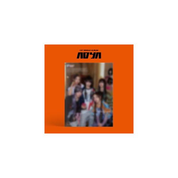 【発売日：2023年05月10日】種別:CD 【輸入盤】 洋楽アジアンポップス 発売日:2023/05/10 登録日:2023/05/08 エディヤ 1STシングル：エディヤ K-POP 輸入盤 一覧はコチラ 内容:1. Per2. Per...