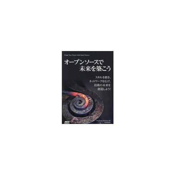 本 ISBN:9784048931199 VM（Vicky） Brasseur／著 角征典／訳 出版社:ドワンゴ 出版年月:2025年05月 サイズ:187P 21cm コンピュータ ≫ プログラミング [ SE自己啓発・読み物 ] 原タイ...