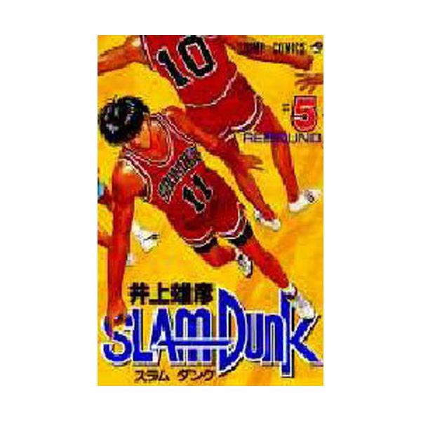 本[コミック] ISBN:9784088716152 井上雄彦／著 出版社:集英社 出版年月:1994年 サイズ:184P 18cm コミック ≫ 少年（中高生・一般） [ 集英社 ジャンプC ] 通常版／serial comics／スラム...