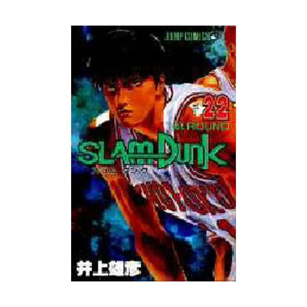 本[コミック] ISBN:9784088718422 井上雄彦／著 出版社:集英社 出版年月:1994年 サイズ:185P 18cm コミック ≫ 少年（中高生・一般） [ 集英社 ジャンプC ] 通常版／serial comics／スラム...